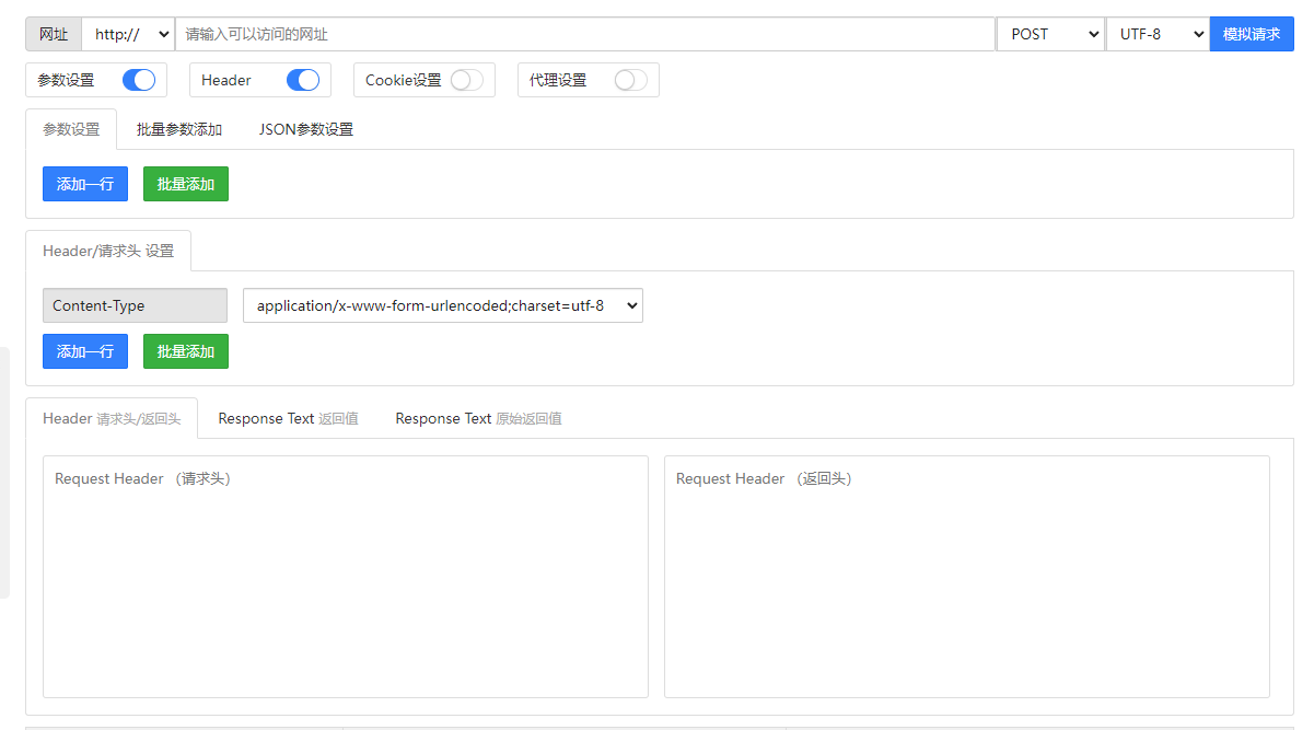 BeJSON—实用网站（一）-CSDN博客