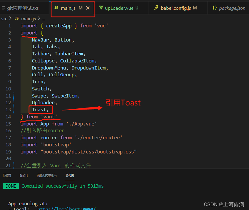 Vue3+vant库处理showToast报错正确姿势：Can‘t resolve ‘vant/es/show-toast‘_vant showtoast-CSDN博客