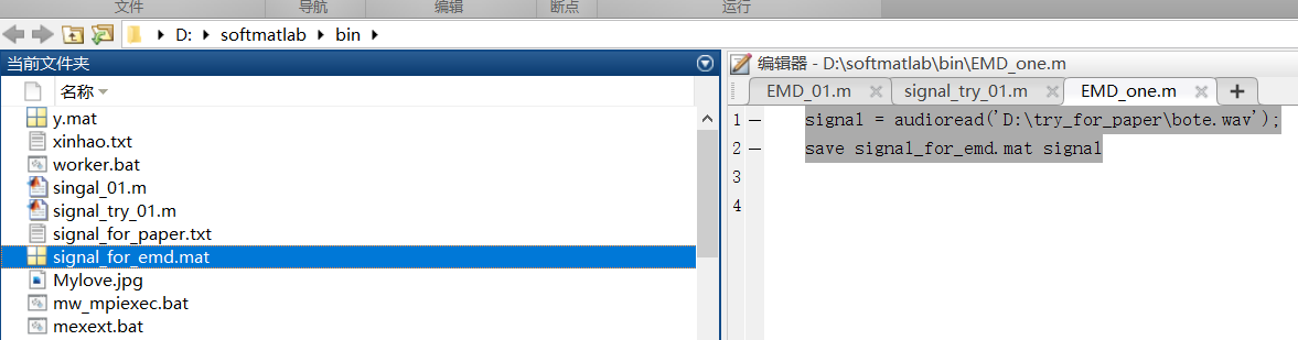matlab信号处理——数据处理基础_audioread函数-CSDN博客