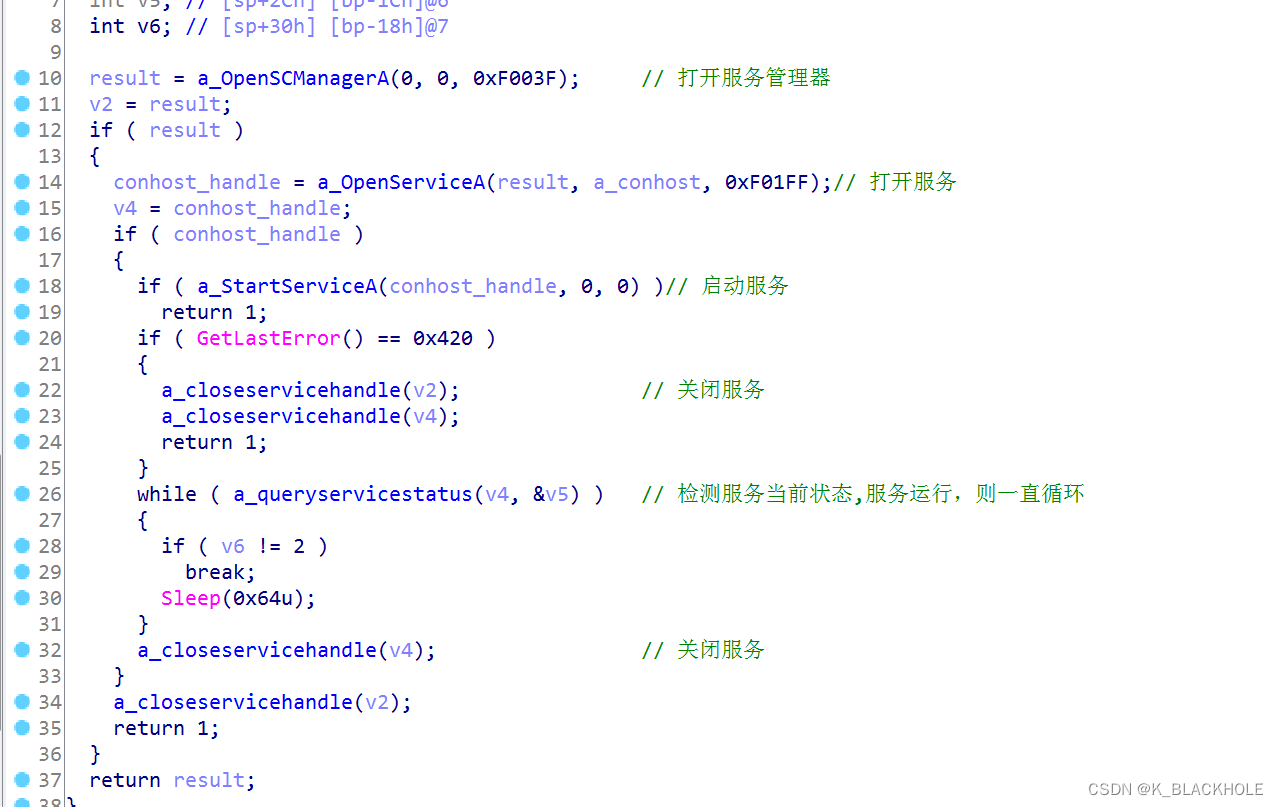 某远控木马样本分析-1_system remote data simulation layer-CSDN博客