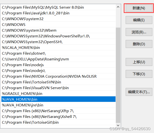 Jdk的下载与安装jdk下载和安装 Csdn博客