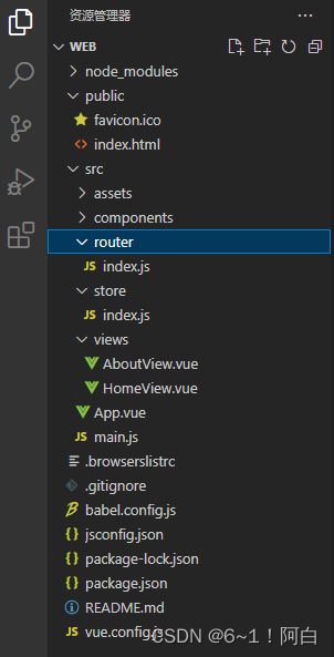 如何创建一个vue2空的项目（保姆级教学）_创建vue2空项目-CSDN博客