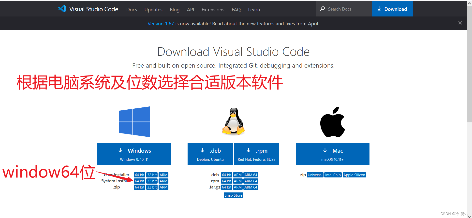 python编程环境IDLE及vscode安装_idle怎么安装-CSDN博客