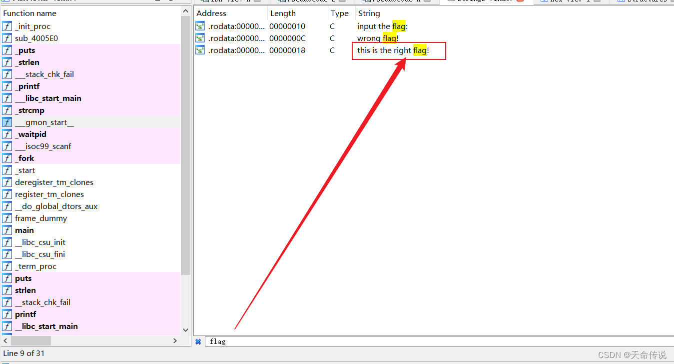 【逆向 | CTF】BUUCTF reverse2-CSDN博客