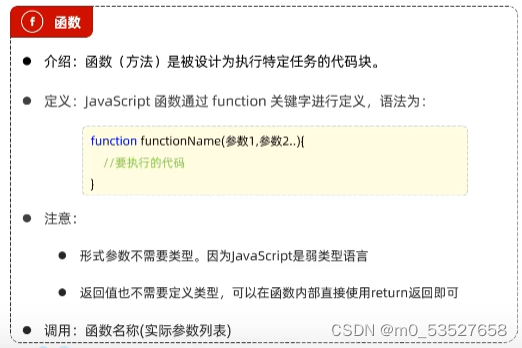 前端学习笔记-HTML、CSS、Javascript基础知识_html是“结构”,css是“样式”,而javascript(包括vue.js)是“行为动作”。-CSDN博客