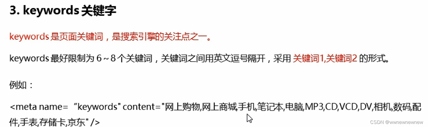 品优购项目准备 Csdn博客