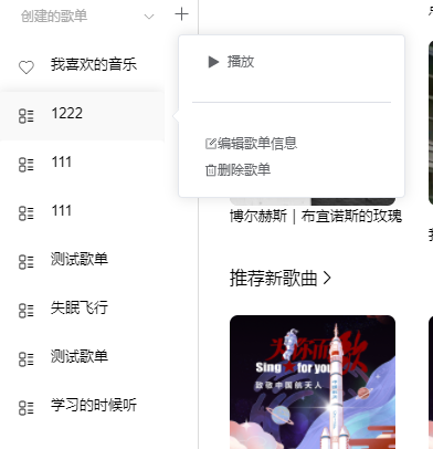 ElementUI解决循环出多个Popover点击其中一个则其他关闭_vue 循环el-popover怎么控制单个-CSDN博客