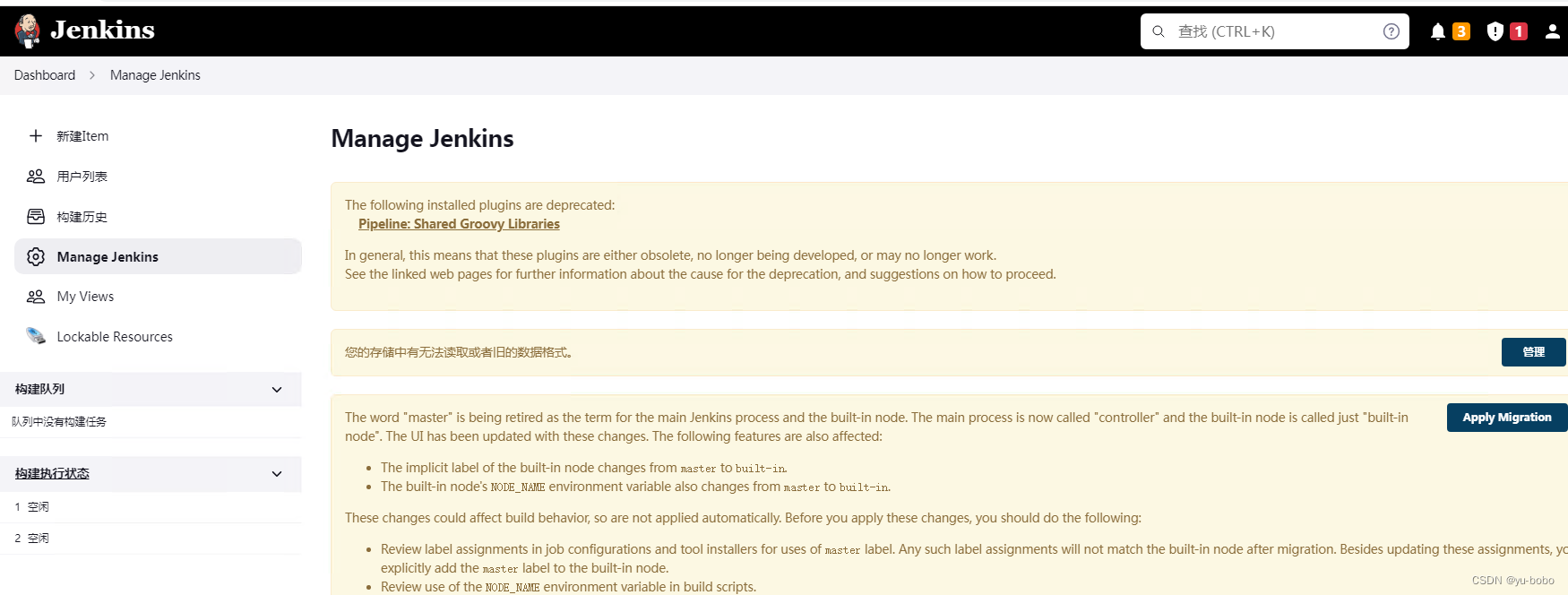 Windows中Jenkins更新后无法访问Jenkins网页端_severe: running with java class version 52, which -CSDN博客