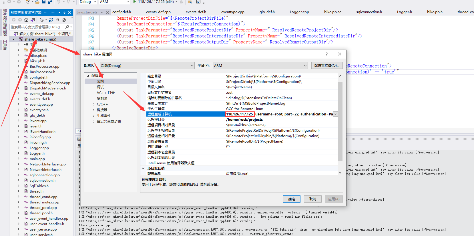 vs报错：VS_error MSB4044，未给任务“ValidateValidArchitecture”的必需参数“RemoteTarget”赋值_msb4044未给任务 ...