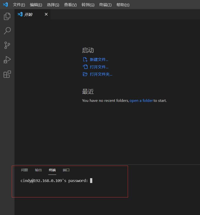 使用VS code 连接远程linux服务器 —— VSCODE clangd插件 ｜CSDN创作打卡_clangd-linux-17.0.3-CSDN博客