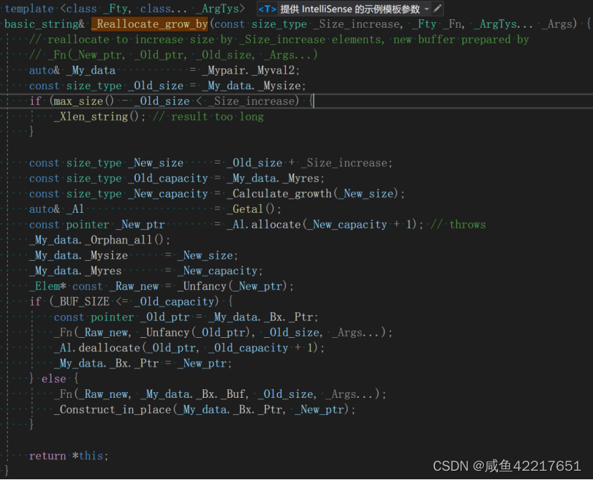 C String的扩容策略 Csdn博客