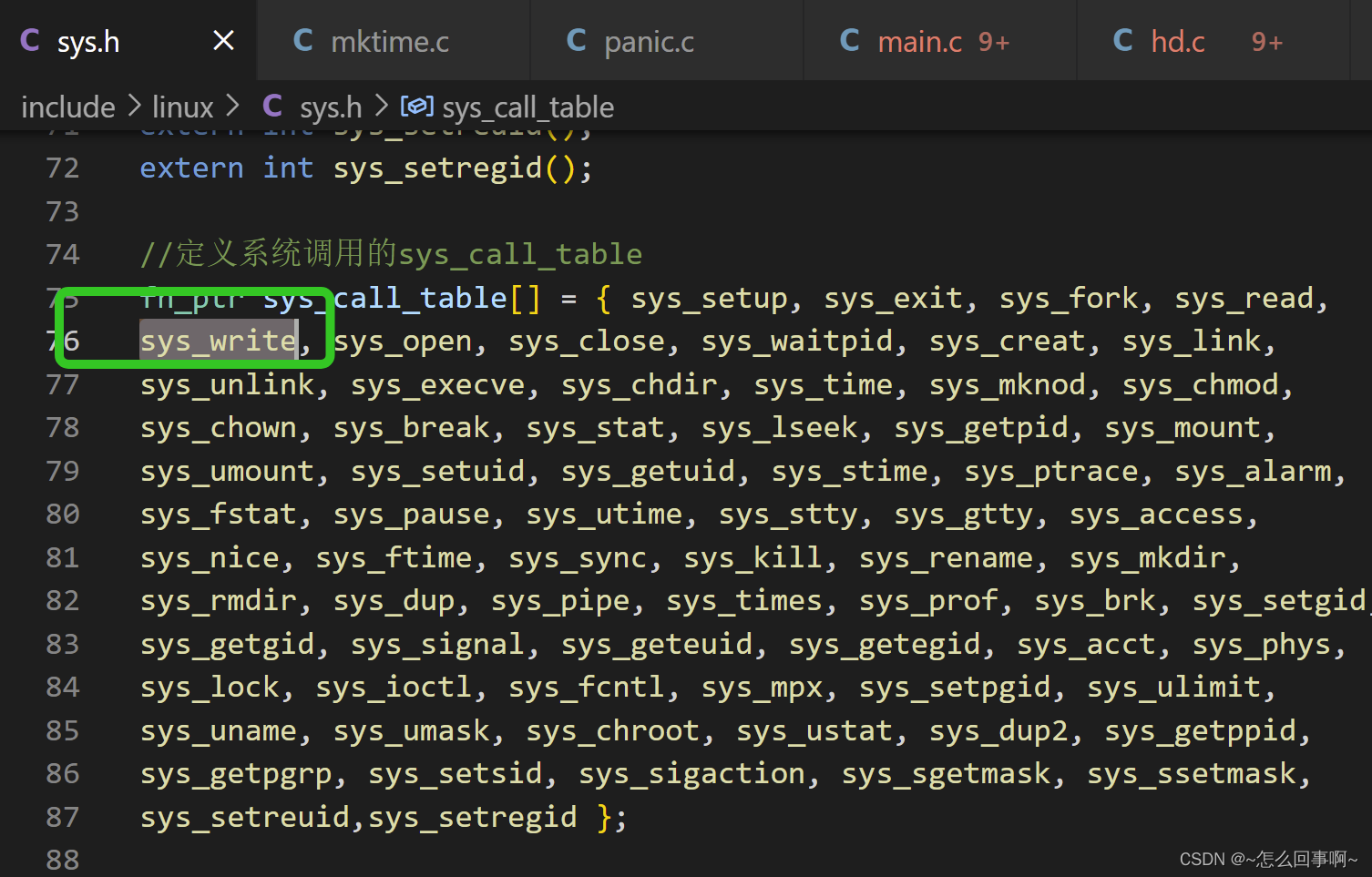 linux0.11-文件系统_linux0.11中 文件系统讲解-CSDN博客