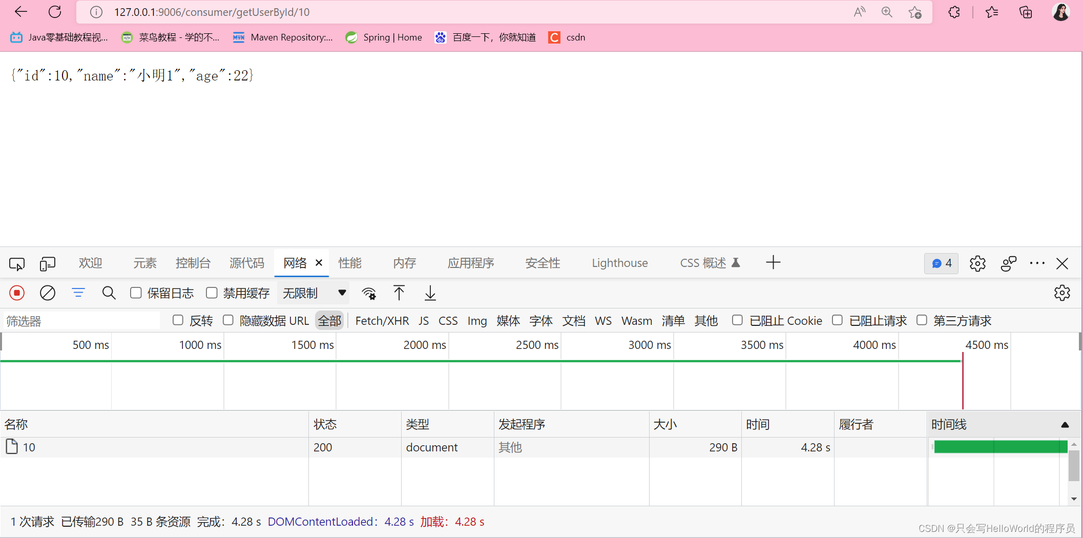 Feign的四种优化方式 Feign调用慢如何优化 Csdn博客