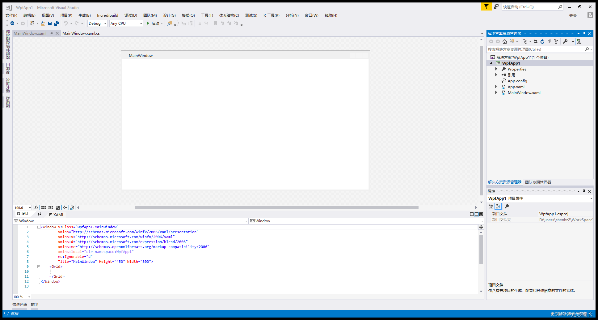 dll合并，exe合并。ILMerge的使用详解，VS项目开发-CSDN博客