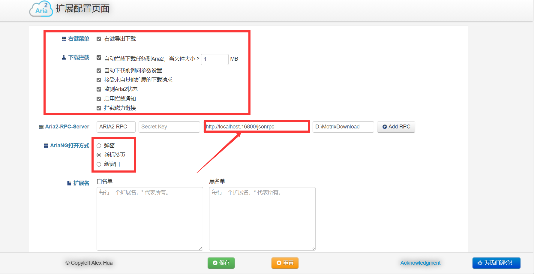 云盘高速下载简单易懂式教程（Motrix+Aria2+油猴云盘插件）_aria2 for edge-CSDN博客