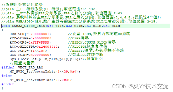 基于STM32F407ZGT6的PID算法控制直流无刷电机转速设计_stm32f407zg期末设计-CSDN博客