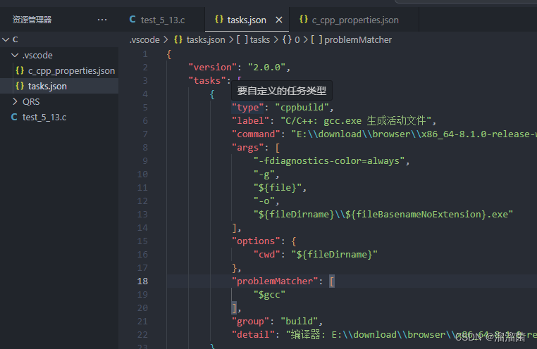 vscode+mingw64 C语言环境配置_mingw64配置vscode-CSDN博客