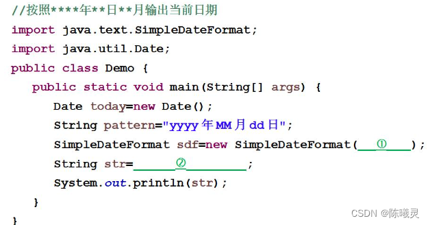 Java习题:第四章 系统类库和框架集合java Calendar 单选题 Csdn博客