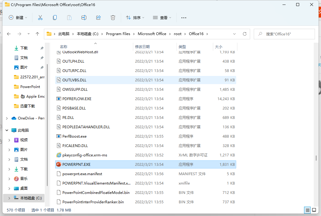 如何安装最新版本的office(preview预览版)、更新_office2019 preview版 升级_-Danny-?的博客-CSDN博客