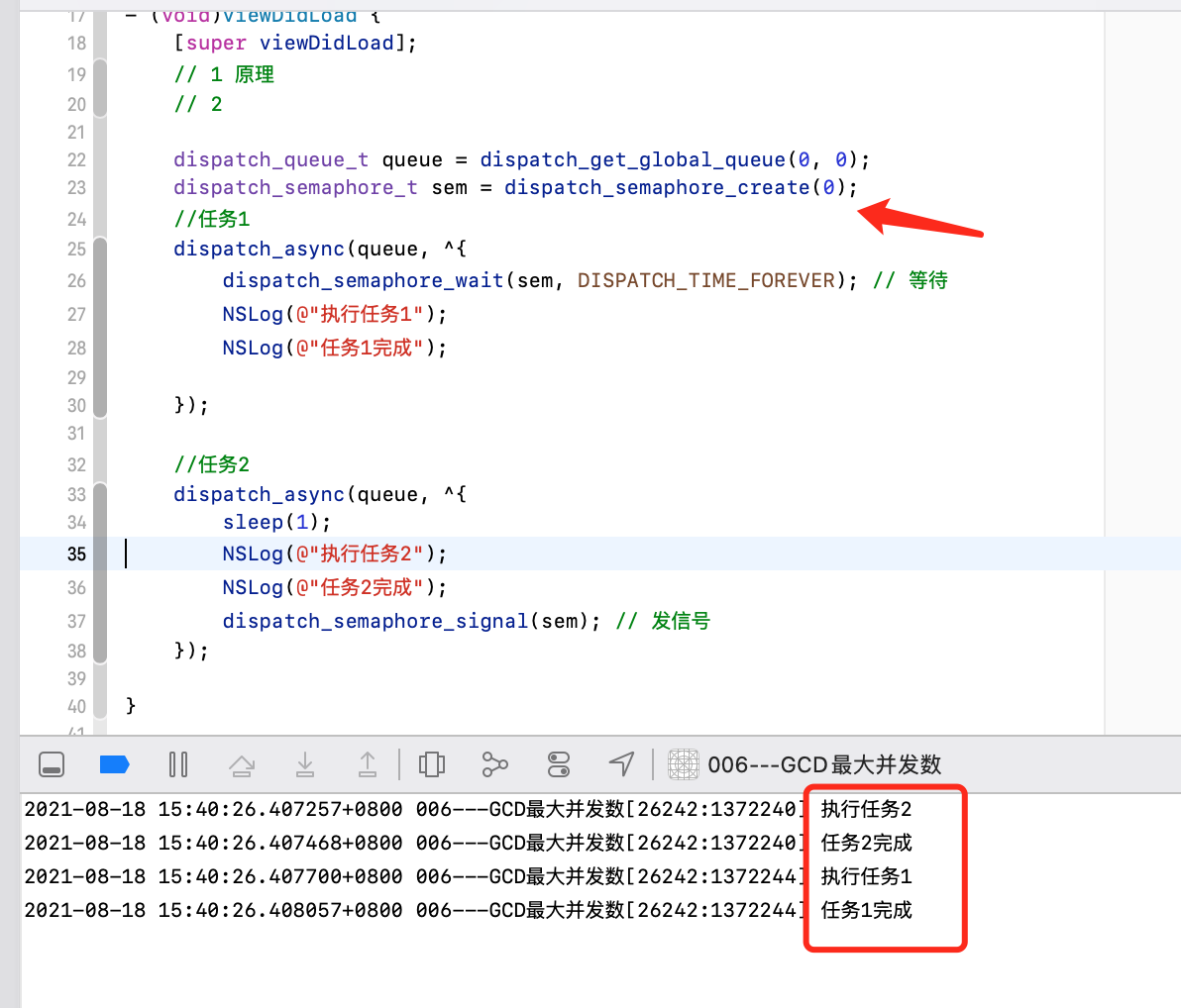 iOS底层探索之多线程(十)—GCD源码分析( 信号量dispatch_semaphore_t)-CSDN博客