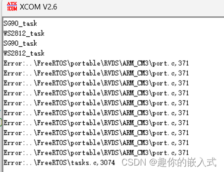 STM32F103C8T6搭载FreeRTOS时使用SG90舵机遇到的问题及解决办法_舵机代码和别的代码合并会怎么样-CSDN博客