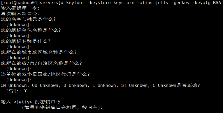 Azkaban配置以及azkaban web服务应用-CSDN博客
