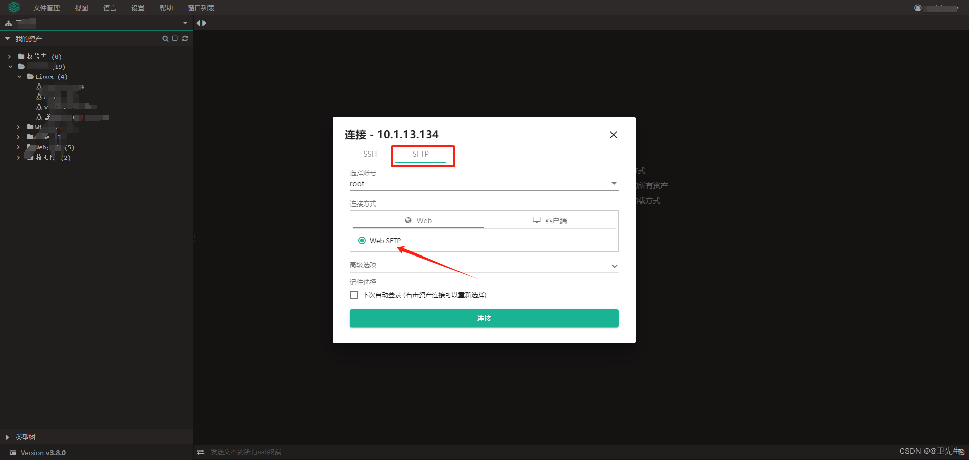 新一代JumpServerv3.0开源堡垒机解读-文件传输-CSDN博客