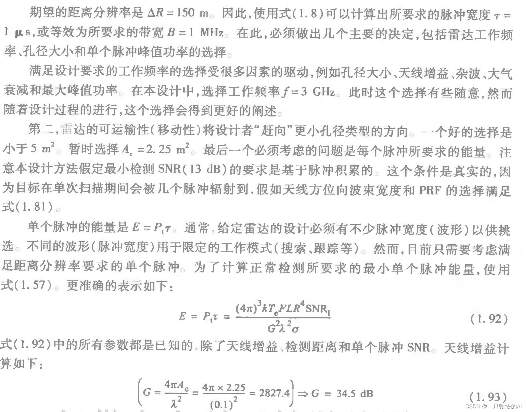 脉冲雷达系统设计与matlab仿真【附仿真代码】设计题目21基于matlab的线性调频脉冲的雷达信号模拟与参数测量 基本要求 1设