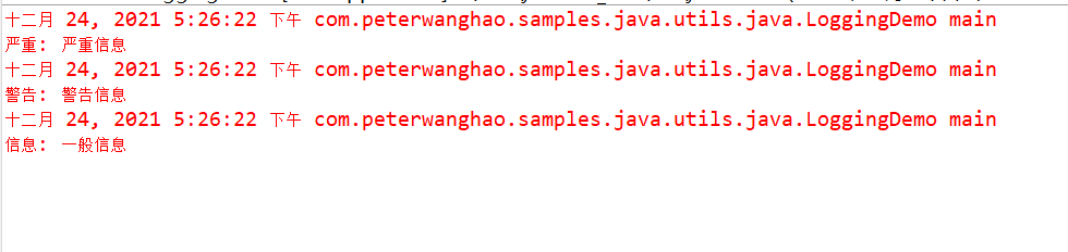Java自带日志工具java.util.logging.Logger-CSDN博客