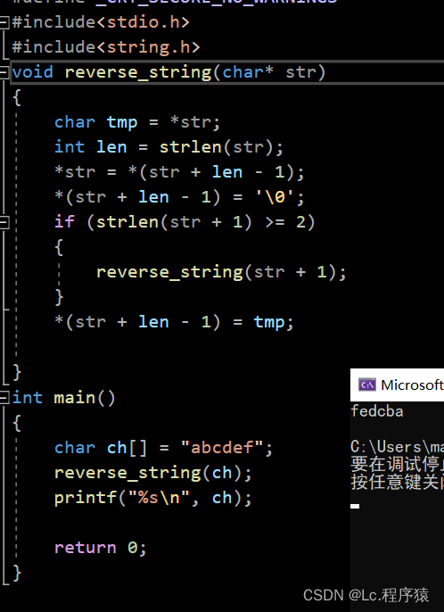 C语言函数递归习题c语言递归函数练习题 Csdn博客