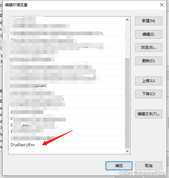 jdk版本切换工具jenv使用指南-CSDN博客