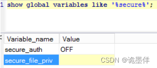 mysql进行getshell方法_mysql getshell-CSDN博客