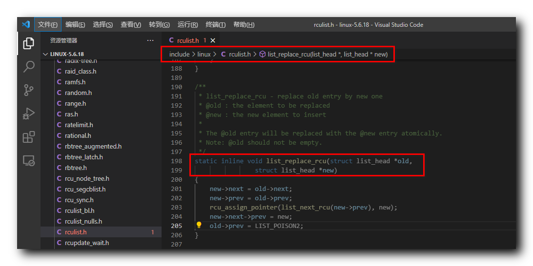 【Linux 内核 内存管理】RCU 机制 ④ ( RCU 模式下更新链表项 list_replace_rcu 函数 | 链表操作时使用 smp_wmb() 函数保证代码执行顺序 )_rcu锁 ...