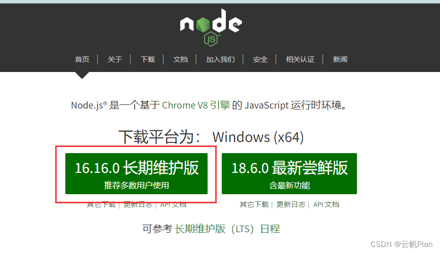 从零搭建一个vue项目_automatically install the necessary tools-CSDN博客
