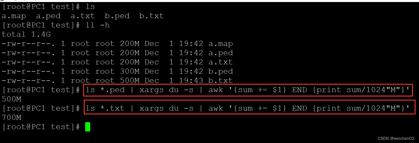 Linux 中统计指定目录下同一类文件总的大小linux统计文件大小之和 Csdn博客
