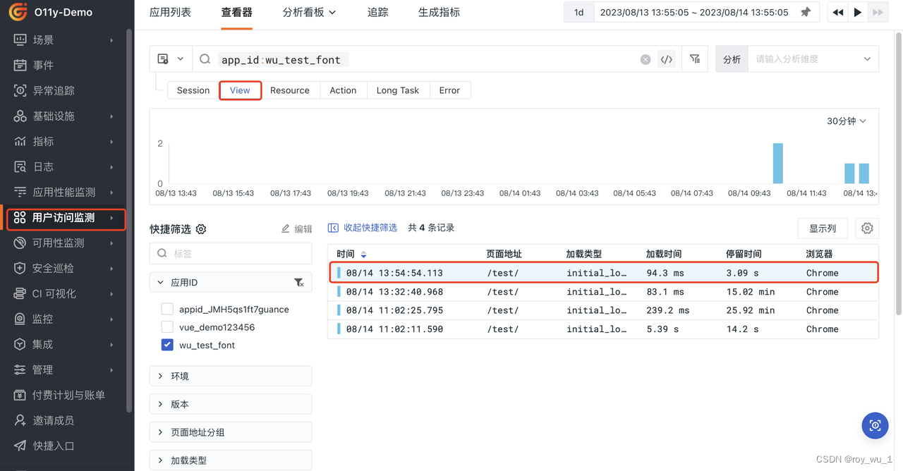 快速高效实现django前端数据、链路追踪、日志数据关联之ddtrace Django Admin将日志操作与具体数据关联 Csdn博客
