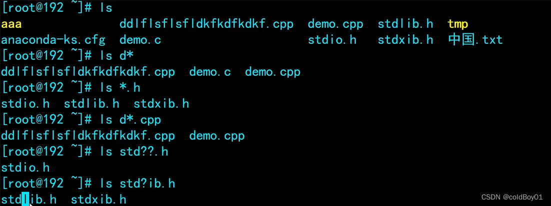 Linux 命令历史、补全和正则表达式终端命令历史记录补全 Csdn博客