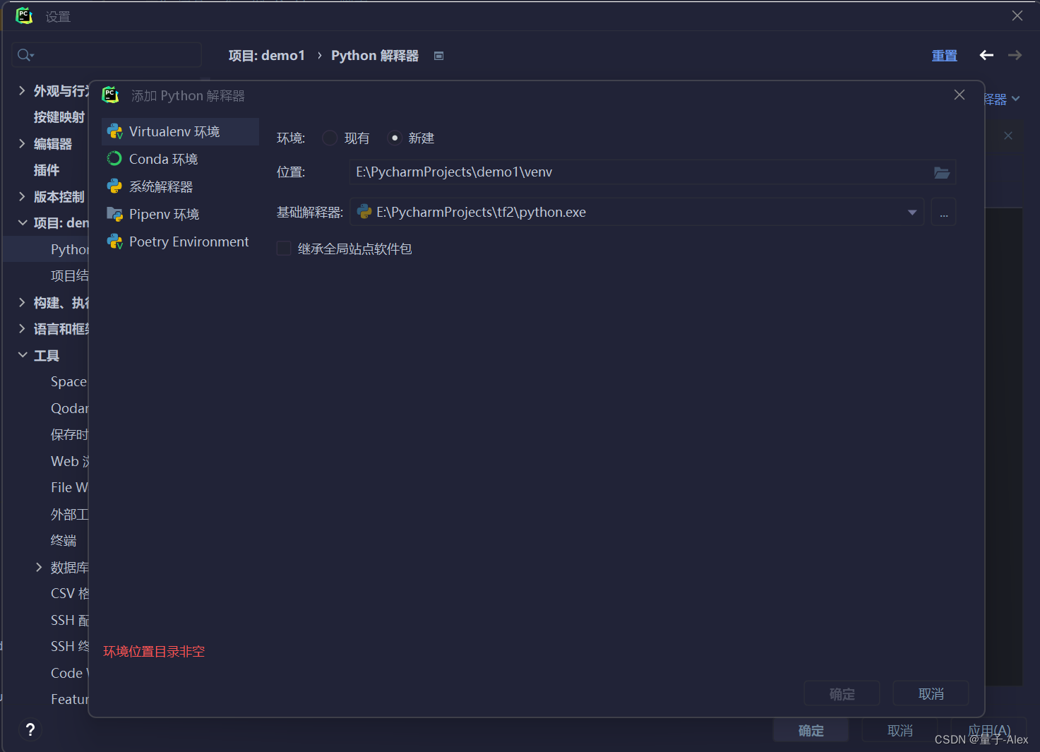 Win11笔记本电脑RTX4080显卡安装Tensorflow-GPU2.6.0方法步骤_量子-Alex的博客-CSDN博客