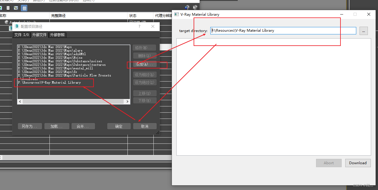 关于vray 5.2的使用（自研笔记）_vray5.2-CSDN博客