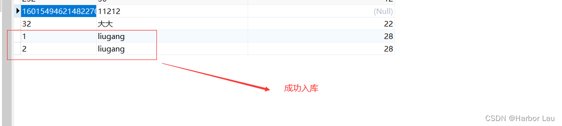 解析外部json文件插入到本地数据库json文件解析到数据库 Csdn博客