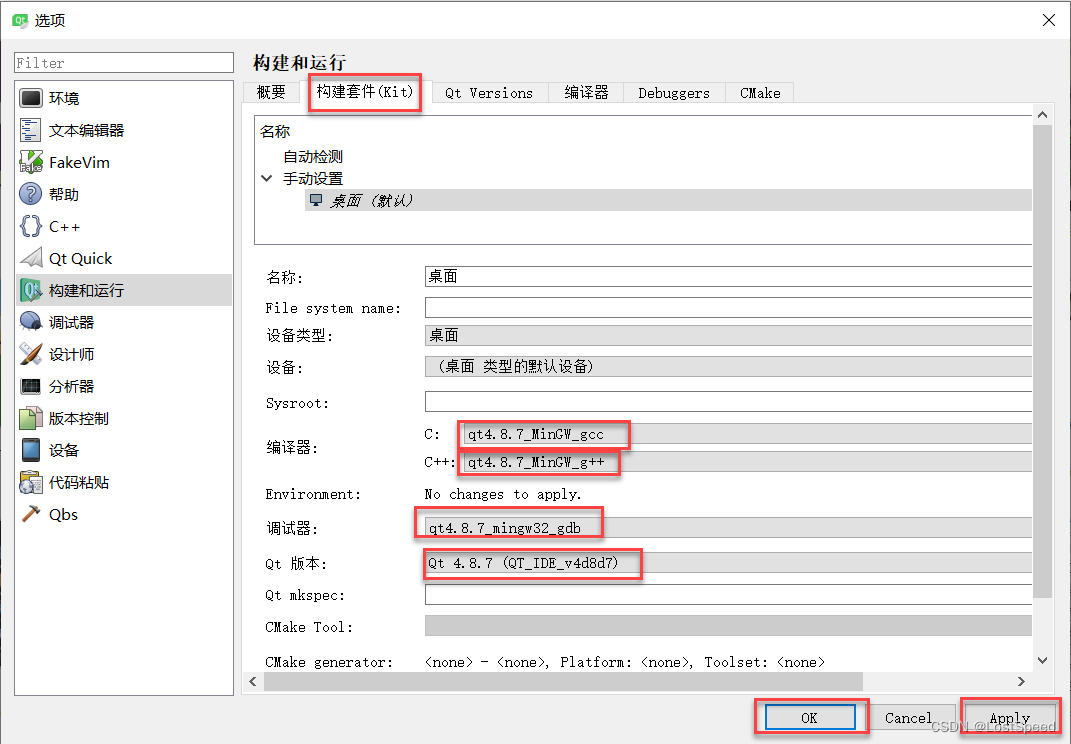 install qt4.8.7 on win10_qt4.87离线安装包windows-CSDN博客