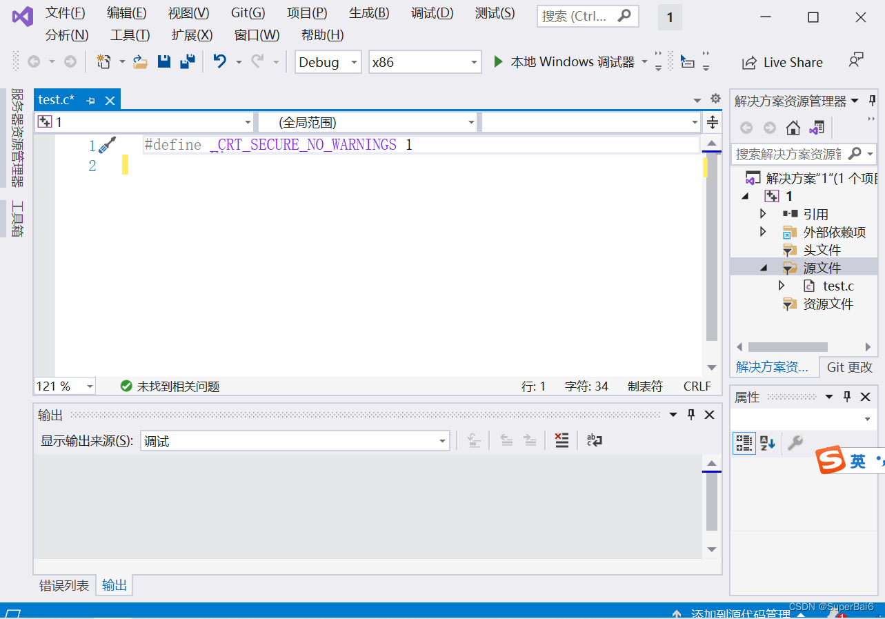 关于#define _CRT_SECURE_NO_WARNINGS 1在打开vs2019时自动生成问题解决(使用Notepad++)_define crt-CSDN博客