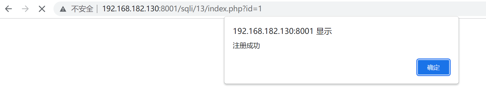 CTF学习笔记15：iwebsec-SQL注入漏洞-13-二次注入_简单的二次注入 ctf-CSDN博客