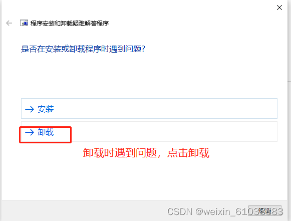 记录：mysql Connector Net Xxxx无法卸载mysql Connector Net无法卸载 Csdn博客
