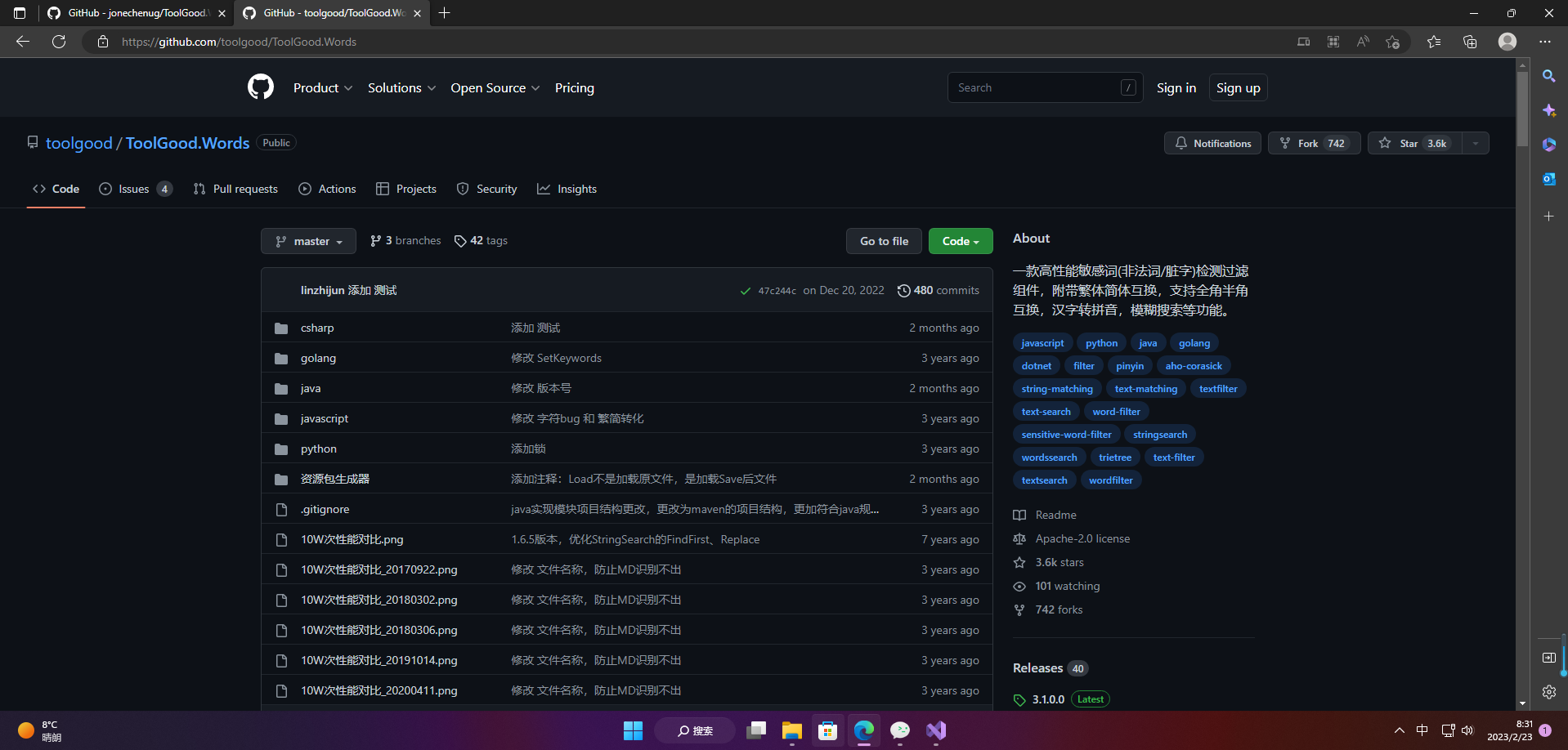 【愚公系列】2023年03月 .NET CORE工具案例-ToolGood.Words敏感词过滤-CSDN博客
