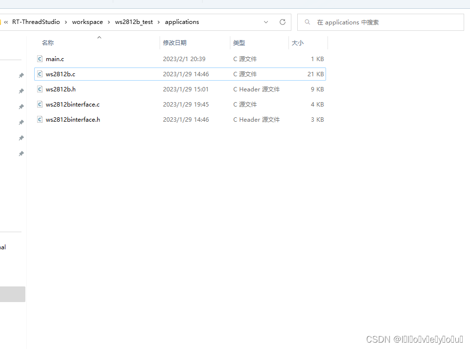 RT-thread使用SPI驱动WS2812B多图小白教程_ws2812 spi-CSDN博客