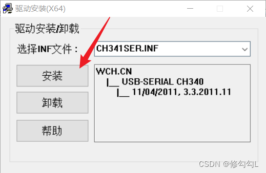 一分钟安装STC—ISP单片机烧录软件（免费）_stc-isp安装包-CSDN博客