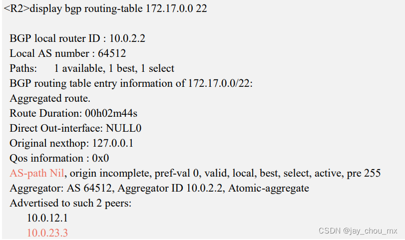 BGP路由汇总-CSDN博客
