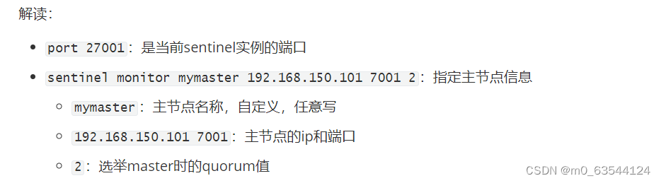 Redis——springboot整合、持久化、集群（主从、哨兵、分片）springboot Redis 框架 Csdn博客